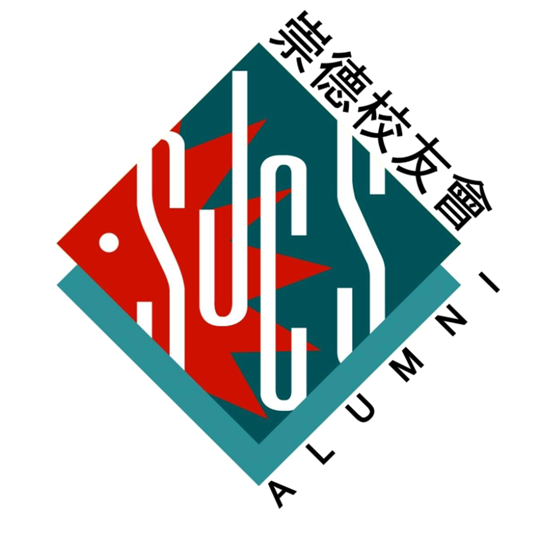 Home - Saint Jude Catholic School Alumni Association